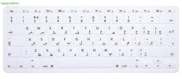 EU Arabic Alphabet For apple MacBook Air 11 11.6 inch Gradient Pink ...