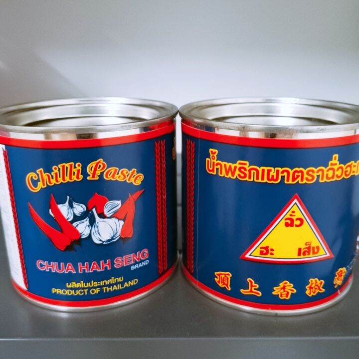 Halal🔥 Chua Hah Seng Thailand Chilli Paste Chua Hah Seng Thai Chili Paste Tomyam Chili Paste ...