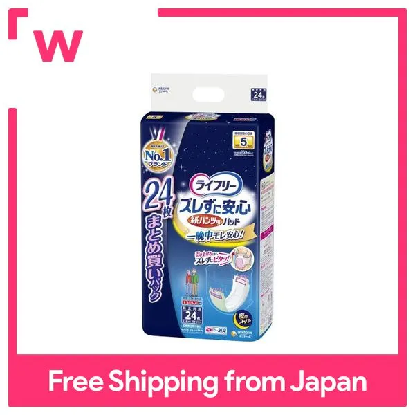 Lifree Super 5 times absorbency 24 pads for nighttime use only for ...