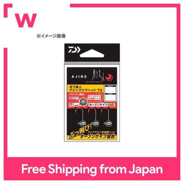 Gekkabijin Aging Jig Head TG 1.5g 10 | Lazada PH