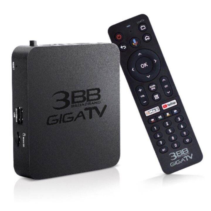 รีโมทกล่อง3BB(giga tv)(**เฉพาะรีโมท**)เป็นตัวใช้แทน(ไม่มีคำสั่งเสียง ...