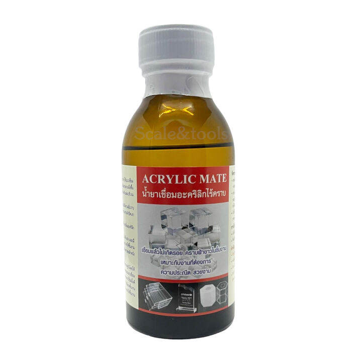น้ำยาเชื่อมอะคริลิคACRYLIC MATE 100g ชนิดไร้คราบ | Lazada.co.th