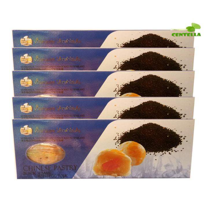 ครูยุ เปี๊ยะนมสด ไส้งาดำไข่เค็ม 120 กรัม 5 กล่อง Kruyu Homemade Bakery Exclusive Baan Kru Yu ...