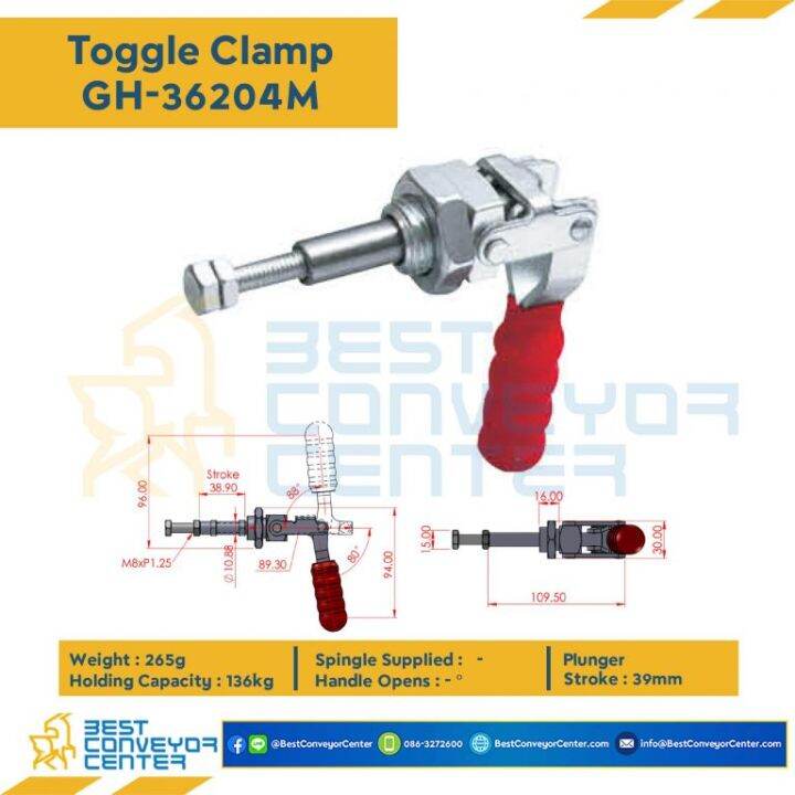ท็อกเกิ้ลแคลมป์ Toggle Clamp แบบดัน GH-36204M | Lazada.co.th