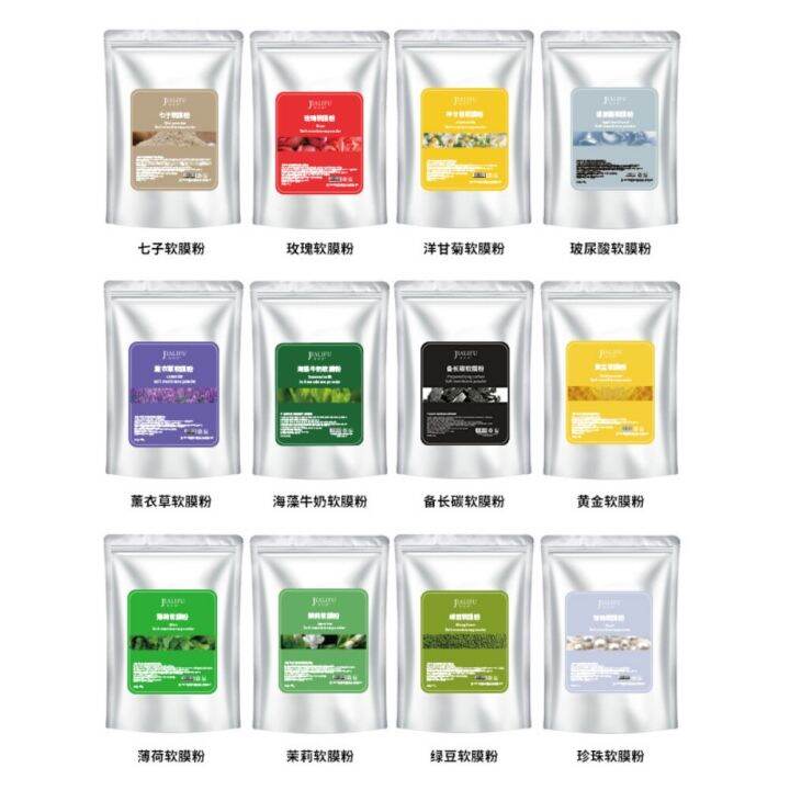 300g Herbal Soft Film Powder Hydrating Moisturizing Whitening ...