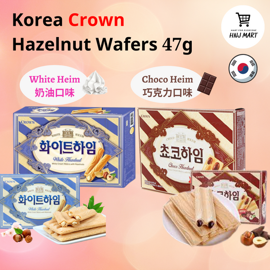 Crown Hazelnut Wafer 47g Choco Heim | White Heim | Hazelnut Cream Wafer ...