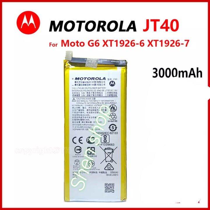 แบตเตอรี่ Motorola Moto G6 Plus JT40 3200mAh ประกัน 3 เดือน | Lazada.co.th