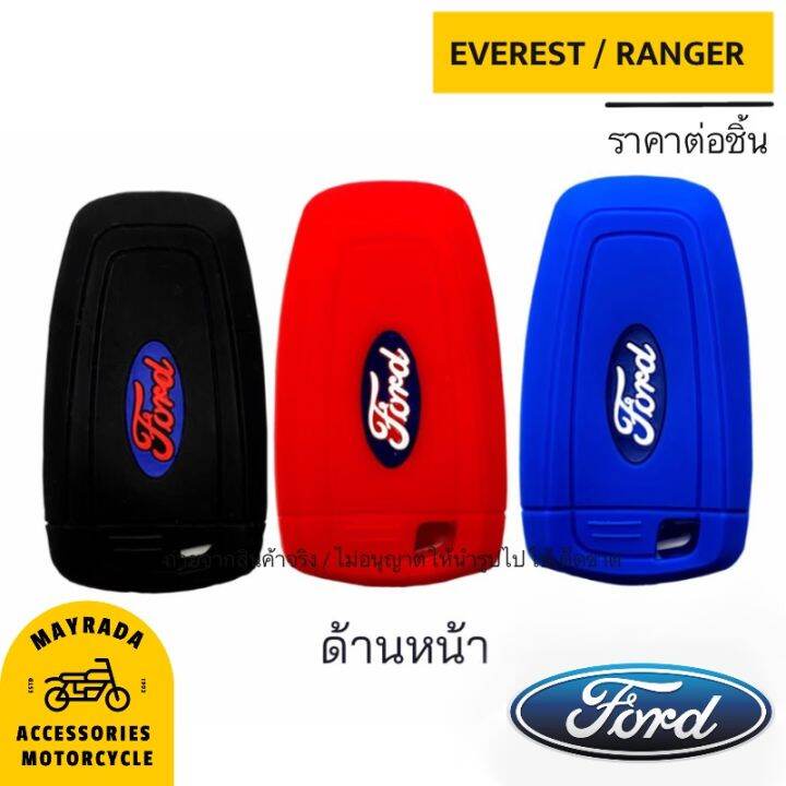 Ford Ranger 2018-2020 รุ่น Smart Key | Lazada.co.th