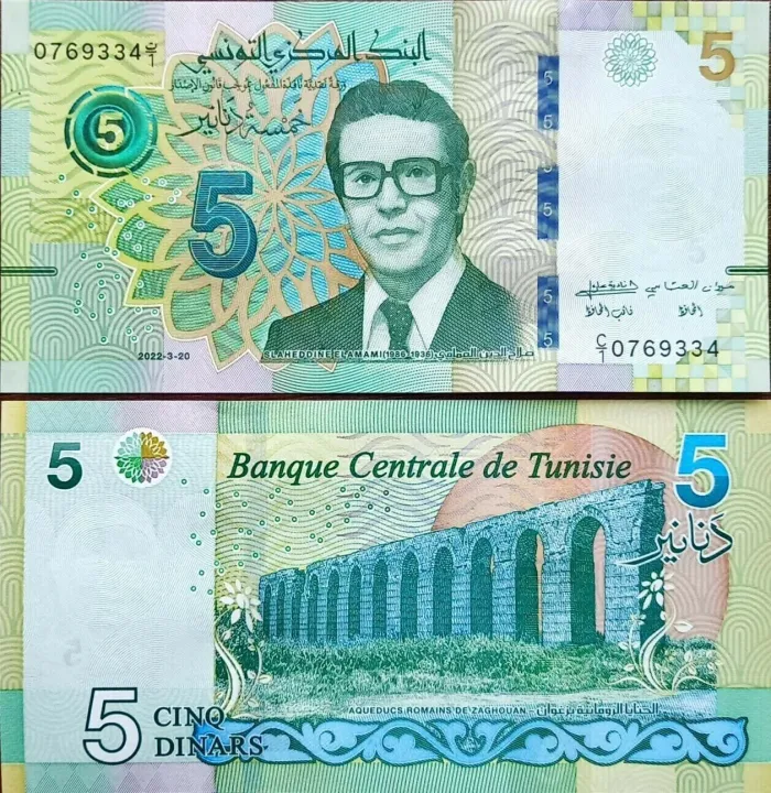 Tunisia Tunisie 5 Dinar, 2022, P-W98, new banknote, original legal ...