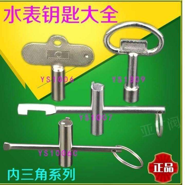 Tap water valve key triangle valve wrench in front of water meter ...