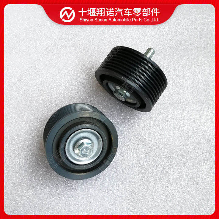 Switches/ Fukuda Cummins ISF3.8 Engine Idler Pulley 5265369 Pulley ...