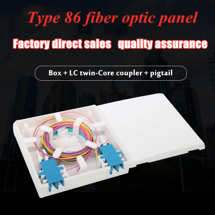 Type 86 SC optical fiber panel information box double-port wall-mounted ...