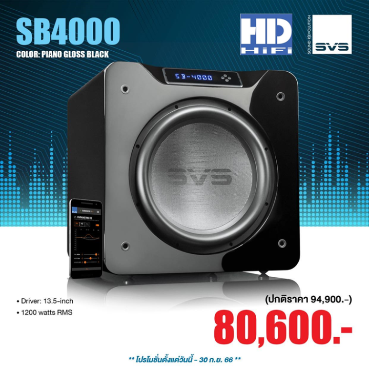 SVS SB4000 Subwoofer Speaker Piano Gloss Black | Lazada.co.th