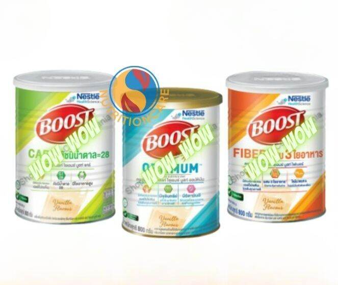 Nestle Boost Optimum / Care / Fiber 800g. บูสท์ อาหารทางการแพทย์สูตรครบถ้วน มีเวย์โปรตีน สำหรับ ...
