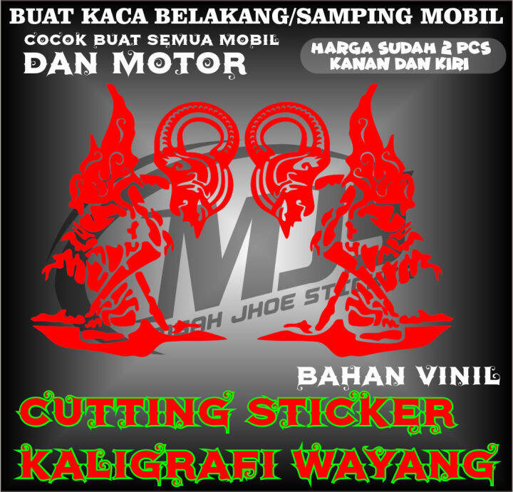 cutting sticker wayang cocok buat mobil dan motor | Lazada Indonesia
