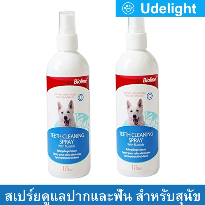 สเปร์ยดับกลิ่นปากสุนัข Bioline Teeth Cleaning Spray With fluoride 175 ...