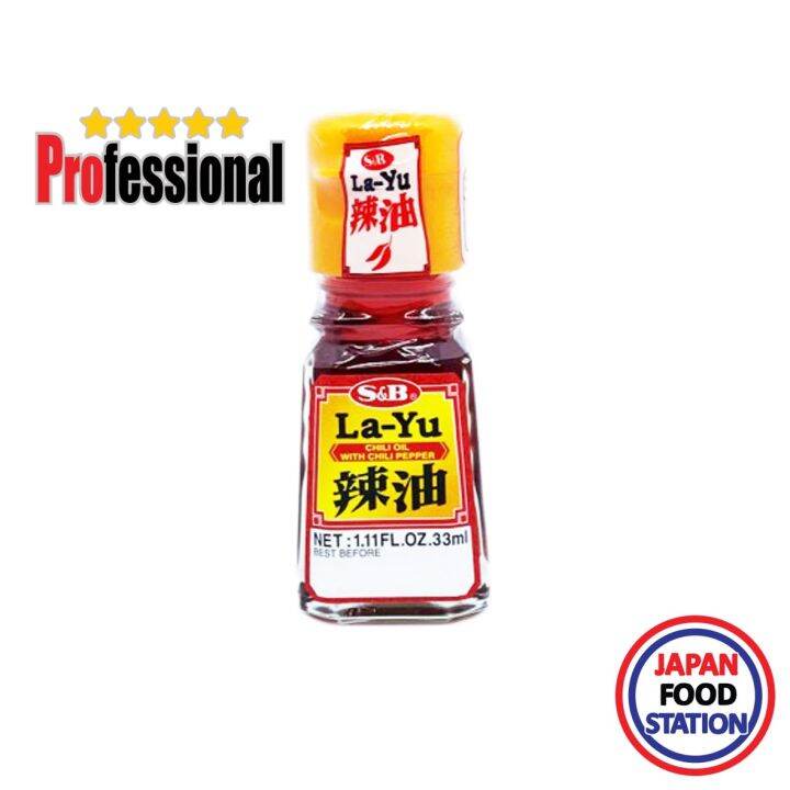 S&B LAYU 33ML (6670) น้ำมันพริกผสมพริกทอด JAPANESE CHILI OIL PRO ...