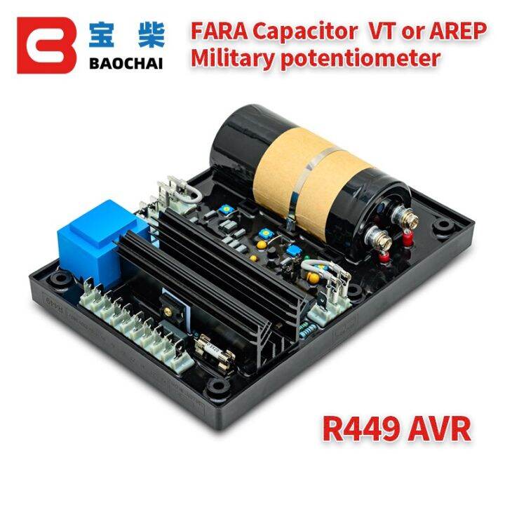 AVR R449 Automatic Voltage Regulator For Brushless Generator 1000KW ...