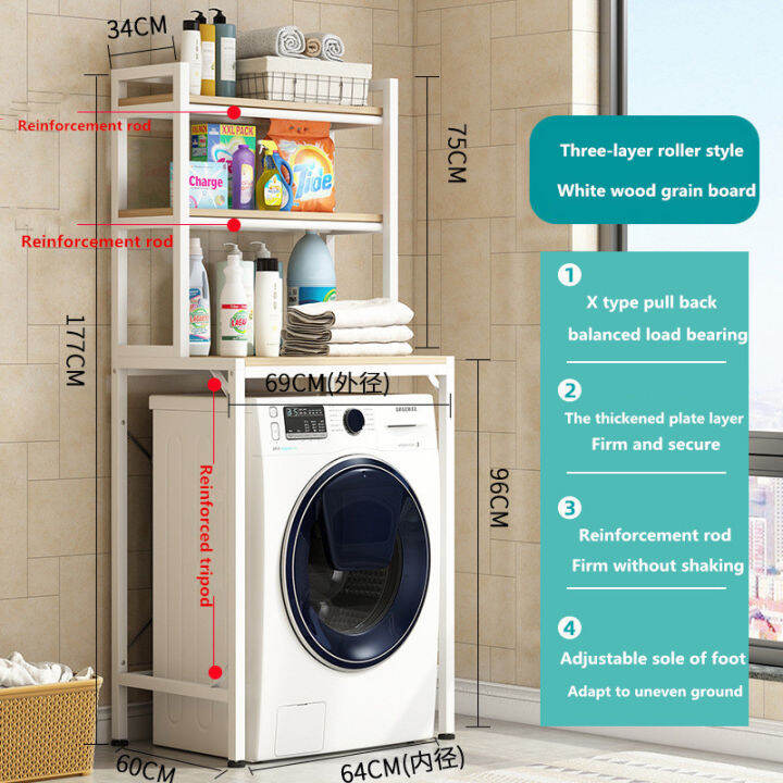 Where To Buy Washing Machine Rack at Sammy Parra blog