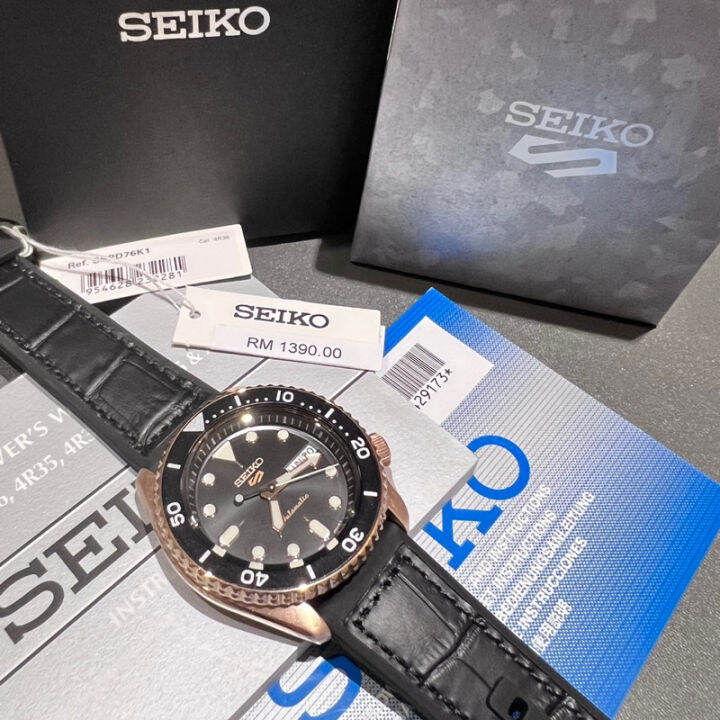 [SEIKO MEN] ROSE GOLD RUBBER BAND AUTOMATIC WATCH MODEL SRPD76K1 | Lazada
