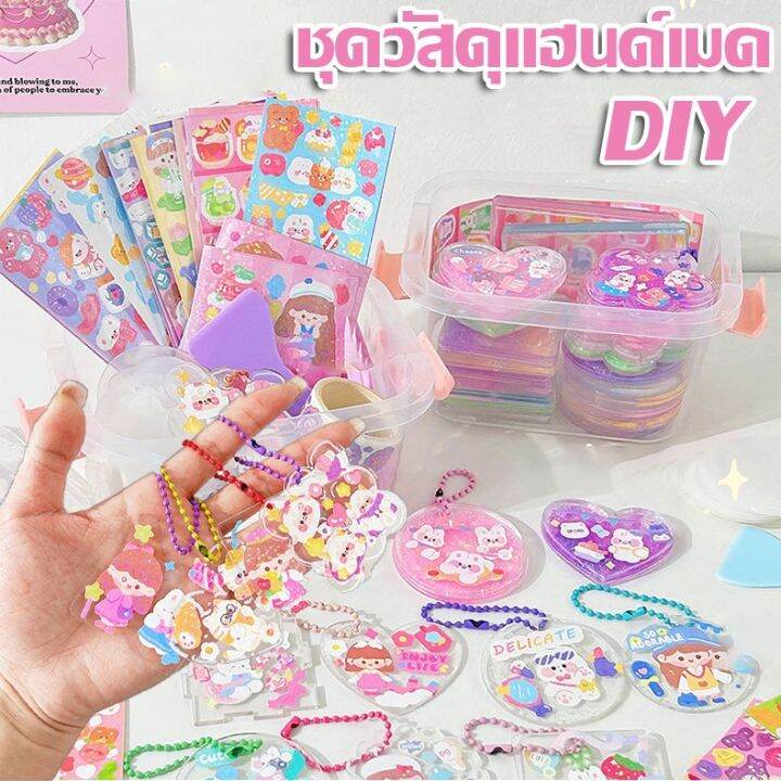 【Meet_tu】ชุดจี้พวงกุญแจ DIY Goo Card Idol ทำจี้พวงกุญแจพร้อมอุปกรณ์ ...