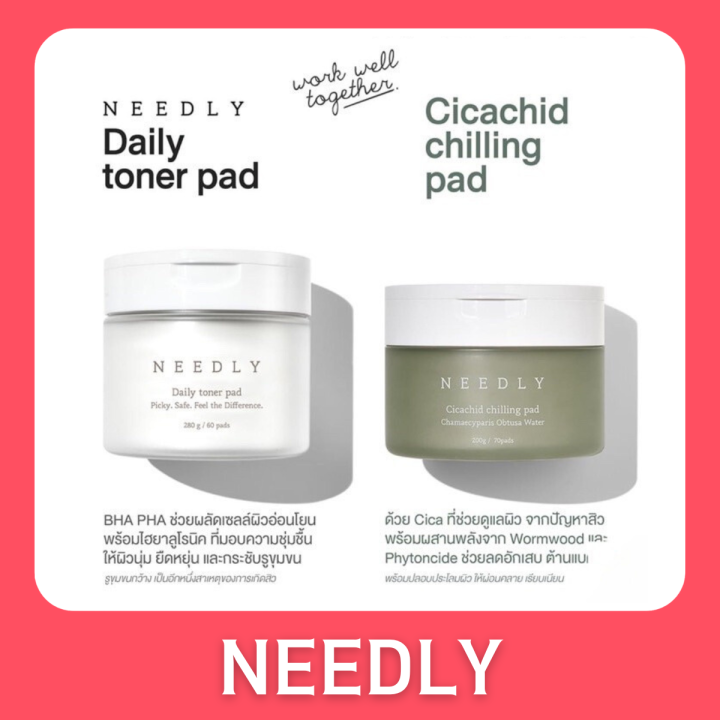 NEEDLY Daily Toner Pad 60 Sheets โทนเนอร์เเพดอันดับ1ในเกาหลีใต้ ...