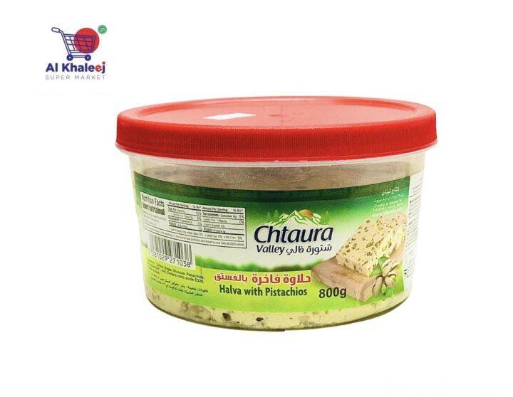 Chtaua valley Halva with pistachios 800g | Lazada.co.th