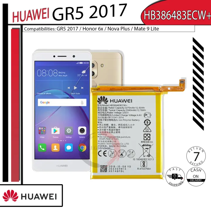 Huawei GR5 2017 Battery Model: HB386483ECW+ (3340mAh) Original ...