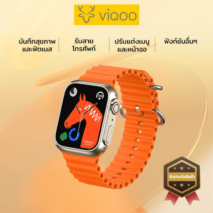 VIQOO พร้อมส่ง JW8 Ultra MAX สมาร์ทวอท์ช smart watch จอ2 นิ้ว HD หน้าจอ ...