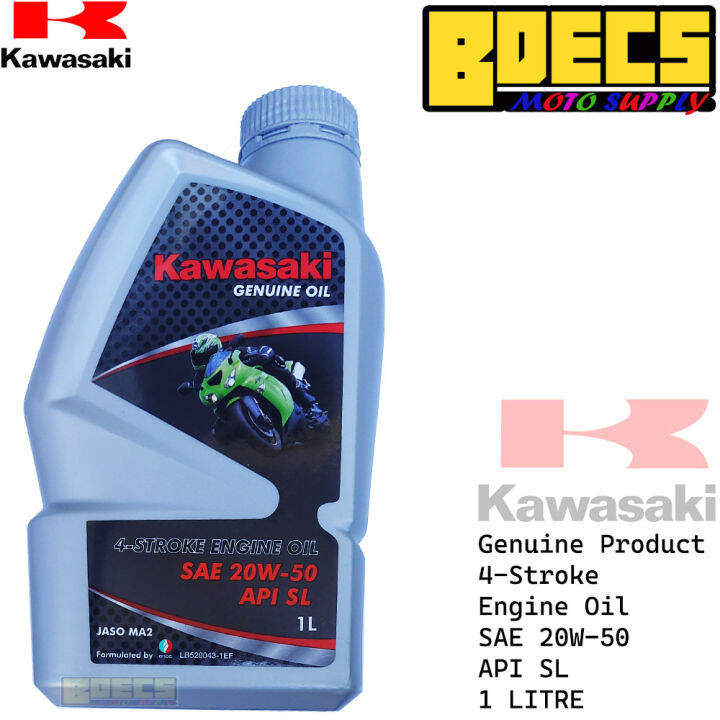Kawasaki Genuine Engine Oil SAE 20W-50 API SM 1L I Bdecs | Lazada PH