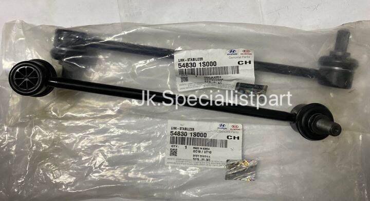 STABILIZER LINK / ABSORBER LINK FRONT GENUINE PART (ORIGINAL) [54830 ...