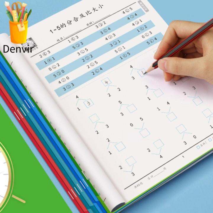 ROBERTA Mental Arithmetic Book Arithmetic Exercise Book Multiplication ...