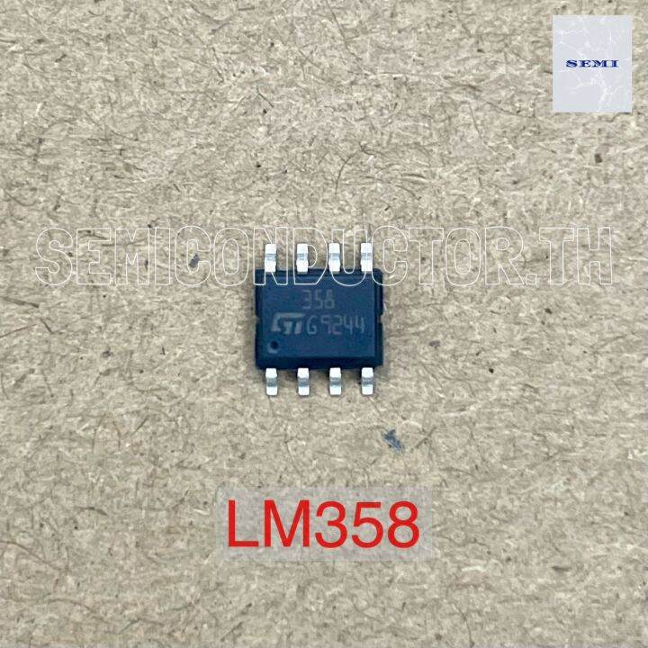 IC LM358DR LM358 ไอซี SOP-8 | Lazada.co.th