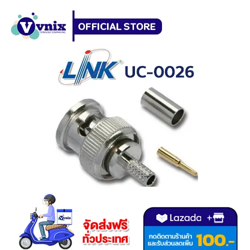 UC-0026 LINK หัวต่อสาย Coaxial BNC Plug RG6 แบบย้ำ ตัวผู้ 5C-2V Crimp Type Link รับสมัครตัวแทน ...