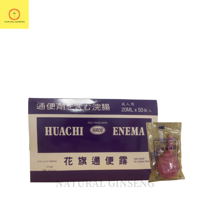 HUACHI ENEMA (Adult) 20ml For relieving constipation through external ...