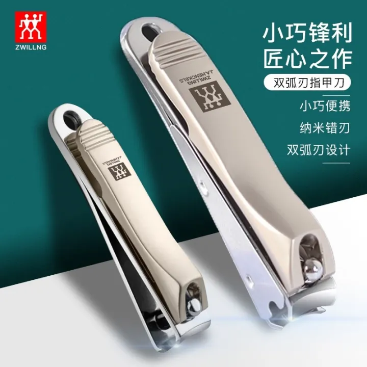 Zwilling Nails ป้องกัน Splash Nail Clipper เยอรมนีนำเข้ากรรไกรตัดเล็บ ...