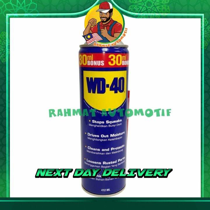 Extra 30% WD-40 Multi Use Product Anti Rust Multi Purpose Lubricant ...