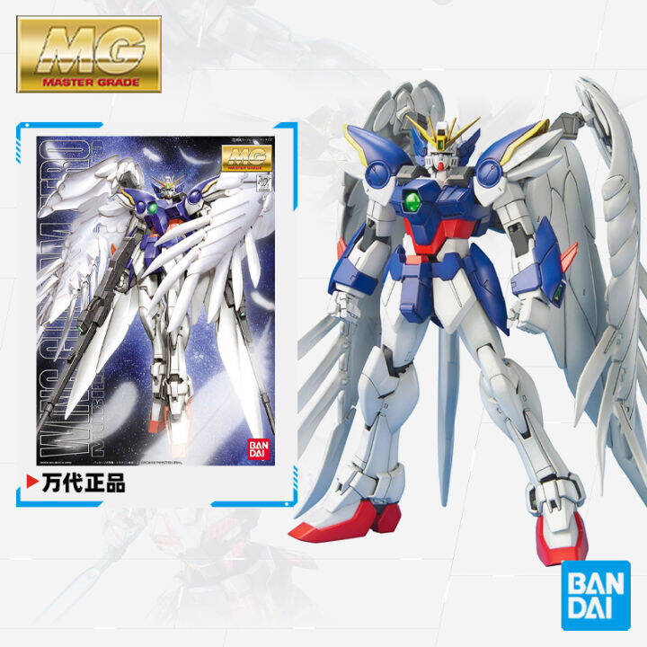 Bandai MG 1/100 WING ZERO angel flying wing zero shedding gundam model ...