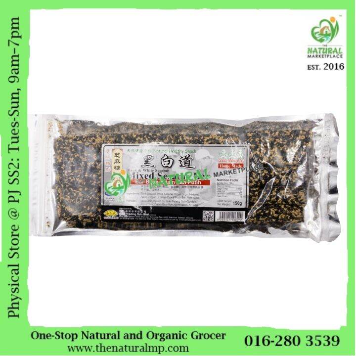 GBT Black & White Sesame Mix Sesame Bar 150g | Lazada