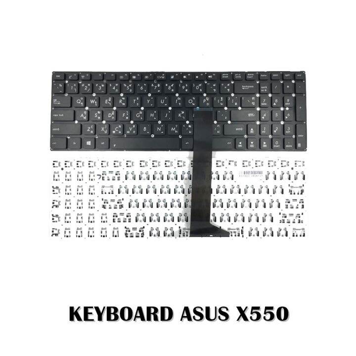 KEYBOARD ASUS X550 K550 K550J K550Z X550 X550C / คีย์บอร์ดโน๊ตบุ๊คเอซุส ...