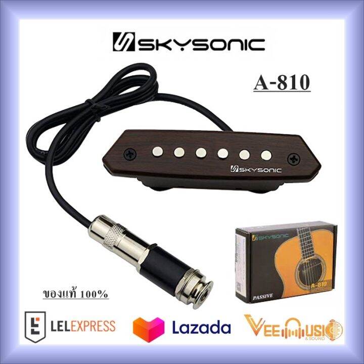 ปิ๊กอัพSkysonic A-810 Passive with Volume and Tone | Lazada.co.th