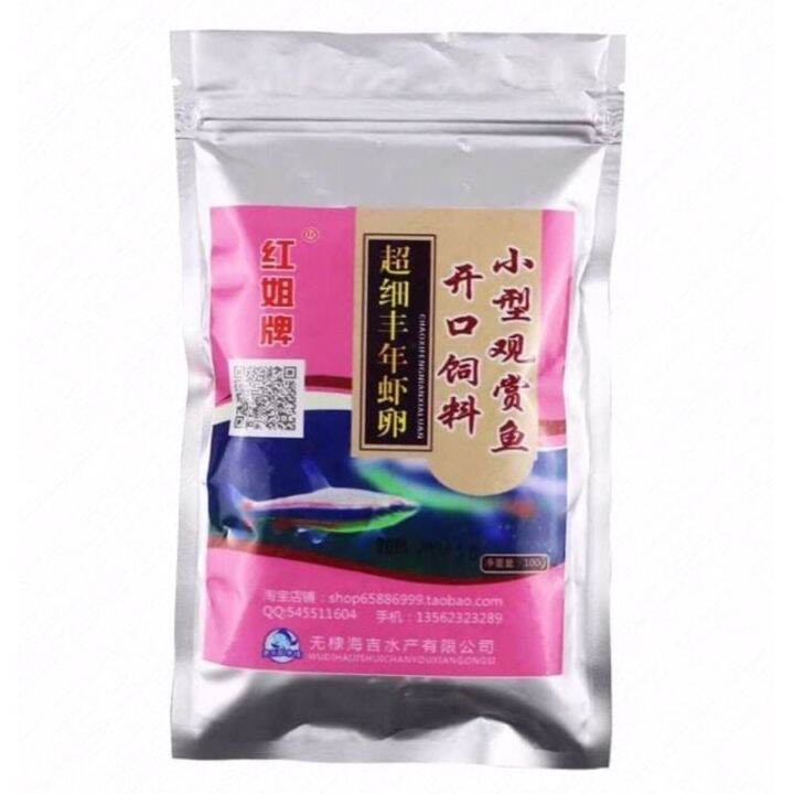 【500g Ready stock】Hong Jie Small Roe | Lazada