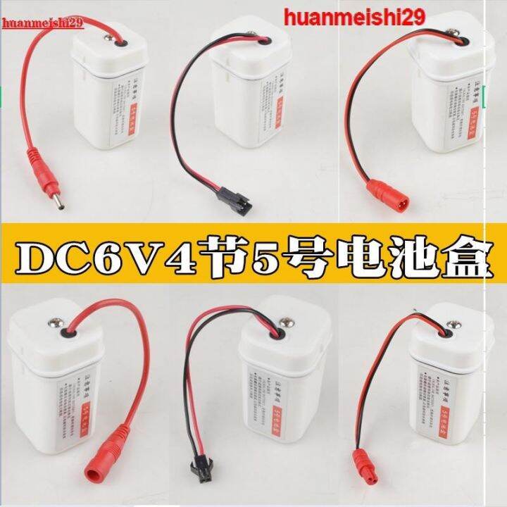 Urinal induction faucet battery box urinal toilet transformer 4 ...