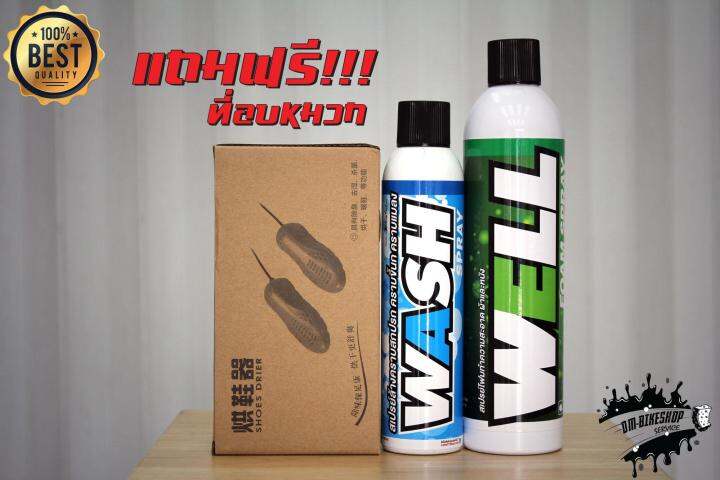 สเปรย์โฟมทำความสะอาดภายใน WELL + สเปรย์ทำความสะอาดภายนอก WASH SPRAY ...