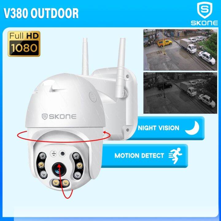 SKONE V380 Round Type CCTV Camera Wireless Outdoor CCTV IP Camera PTZ ...