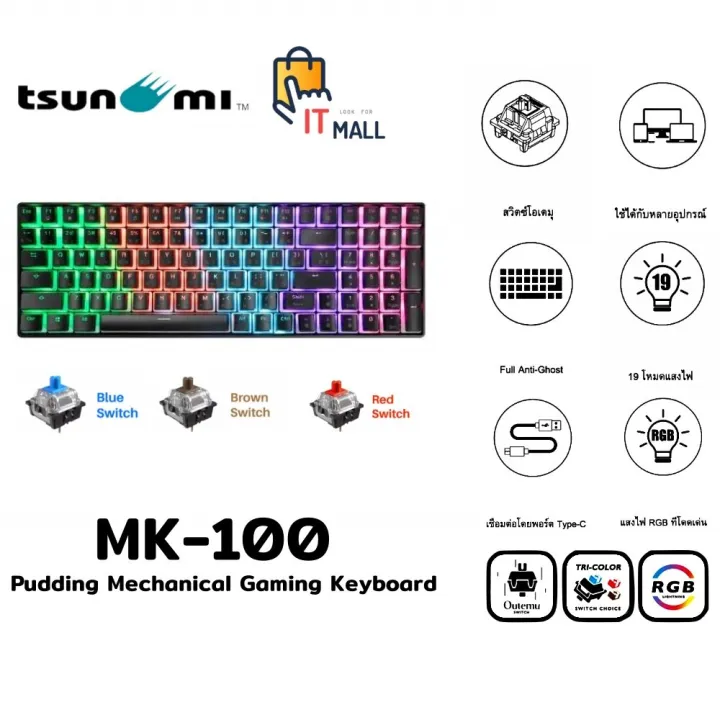 Tsunami Outemu MK-100 Pudding Mechanical Gaming Keyboard - Mystic Black ...