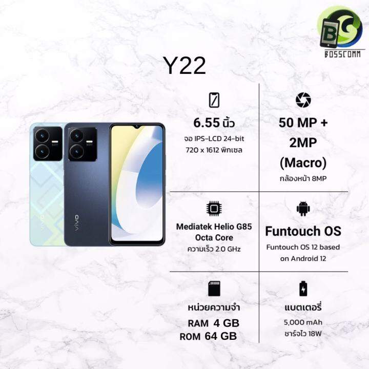 Vivo Y22 ( RAM 4GB + ROM 64GB ) เครื่องศูนย์ไทย ประกัน1ปี | Lazada.co.th
