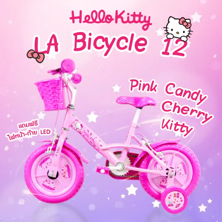 ส่งฟรี!!ไฟหน้า-ไฟท้าย LED จักรยานเด็ก LA Bicycle 12 '' Hello Kitty สี ...