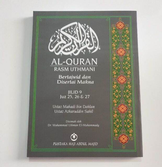 Al Quran Rasm Uthmani Jilid 9 Bertajwid dan Disertai Makna Jilid 9 Juz ...