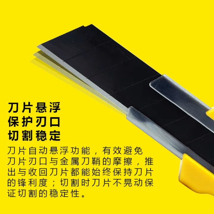 Japan tajima Tajima Art Cutter Large 18mm wallpaper knife contains two ...